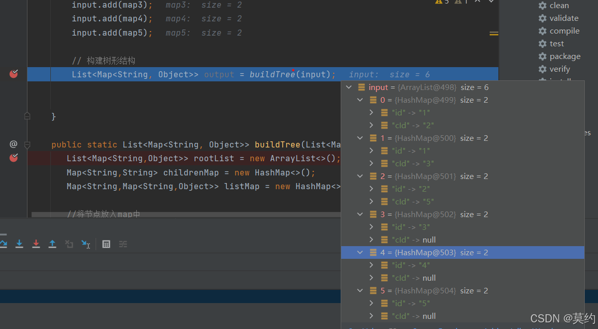 用List＜Map＜String,Object＞＞创建一个新的包含父子级关系的新集合_list 怎么创建-CSDN博客