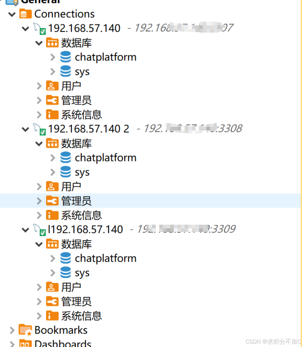 项目实践----centos7中使用docker搭载mysql （8.4+版本）主从模式_centos7 mysql8.4主从配置-CSDN博客
