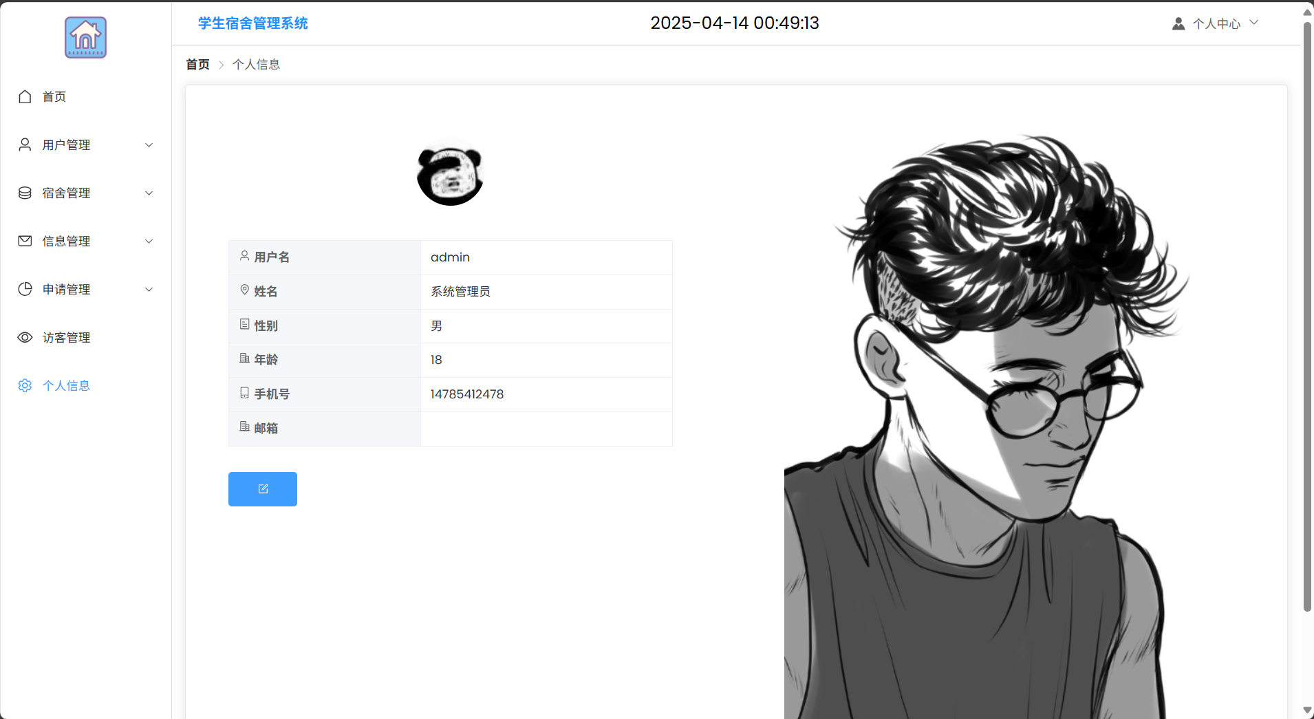 基于springboot和vue的学生宿舍管理系统的设计与实现(源代码数据库说明文档)学生宿舍管理系统 Java Springboot