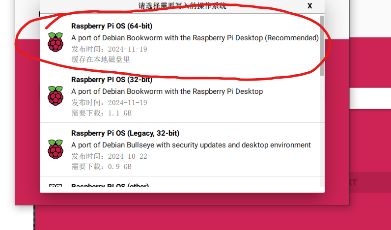 树莓派4B 安装系统 QT5环境加四个串口,QT程序开机自启动_树莓派 qt-CSDN博客