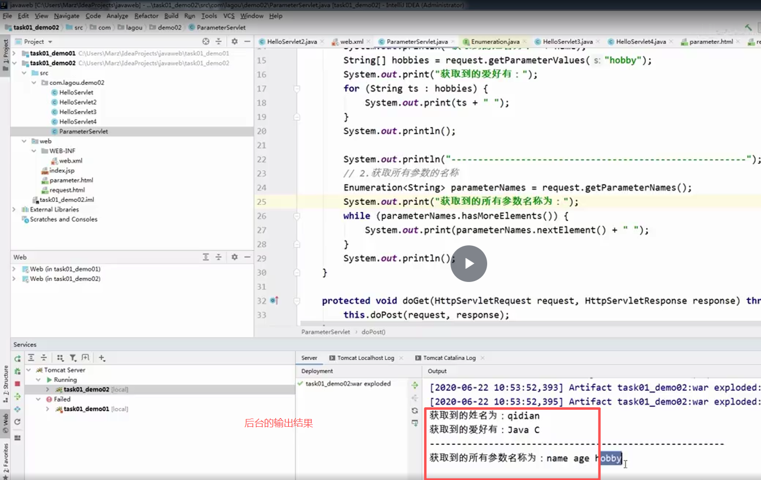 java求职学习day34-CSDN博客
