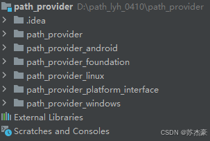 ohos平台适配flutter三方库指导_flutter ohos-CSDN博客