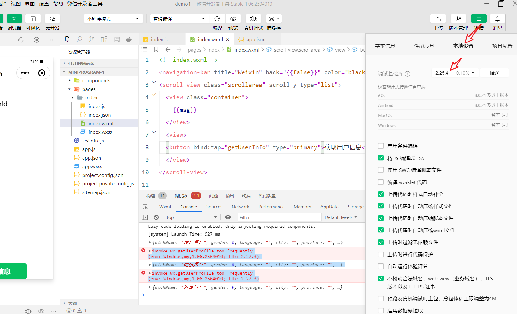 day02 苍穹外卖小程序开发+继续复习mysql_env: windows,mp,1.06.2504030; lib: 3.10.3-CSDN博客
