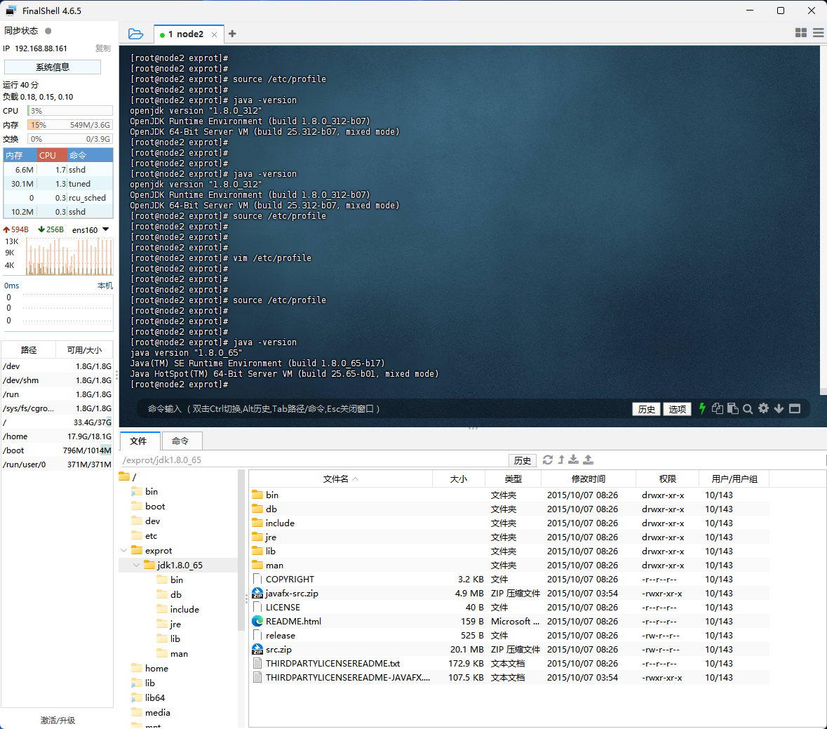 对开源项目jsplumb-dataLineage-vue-vue3本地Linux（centos8）部署的完整流程 2-CSDN博客