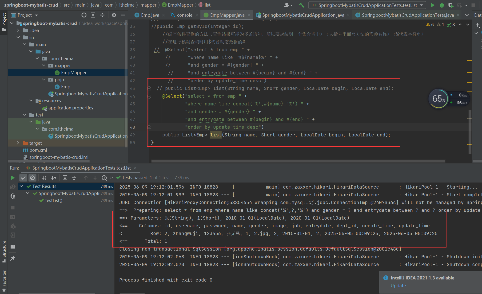 用mybatis对数据库表数据进行模糊查询（作业十）数据库 数字 模糊查找 Csdn博客