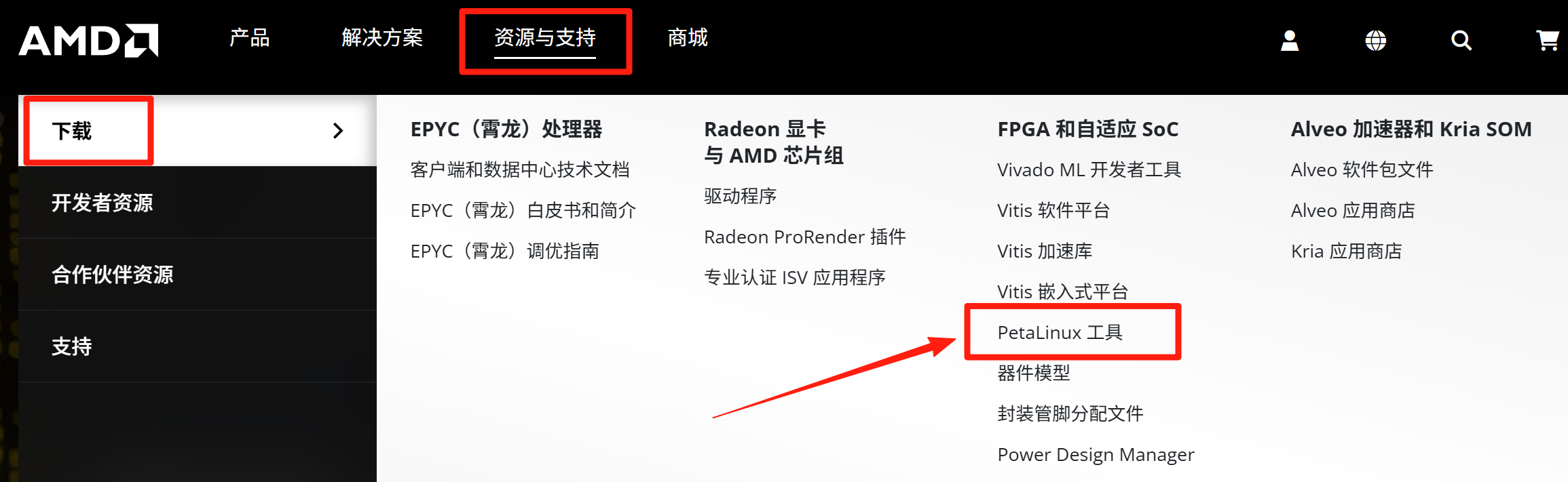 Ubuntu20.04 安装 PetaLinux2023.2_ubuntu安装petalinux-CSDN博客