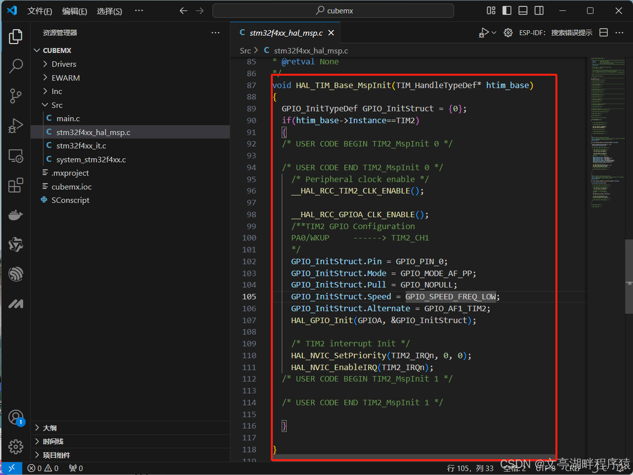Rtthread studio 使用教程（6）使用定时器输入捕获测量引脚频率_rt thread timer捕捉-CSDN博客