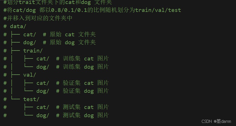 如何使用 PyTorch 的 ImageFolder 进行数据集加载：关键在于数据集的目录结构要符合其要求，_pytorch ...