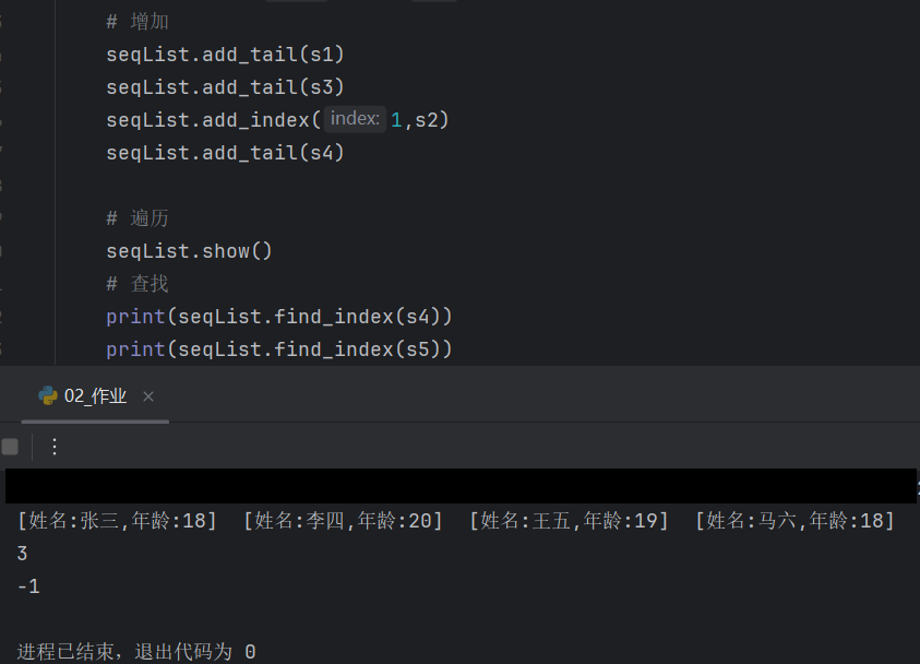Python数据结构学习日志——day1-CSDN博客