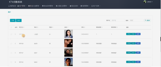 java-springbootKTV点歌系统 Java-Springboot KTV点歌系统：智能化娱乐的新选择计算机毕业设计-CSDN博客