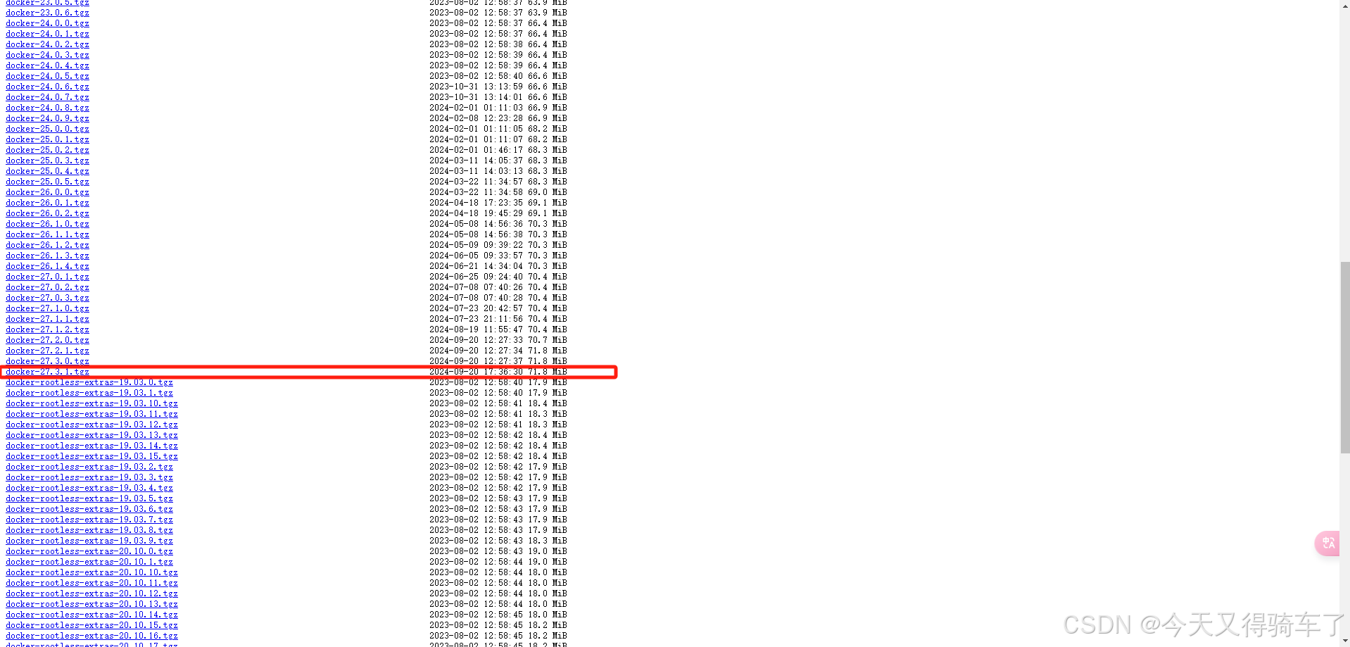 五、Rocky Linux 9.x安装雷池WAF_雷池安装-CSDN博客