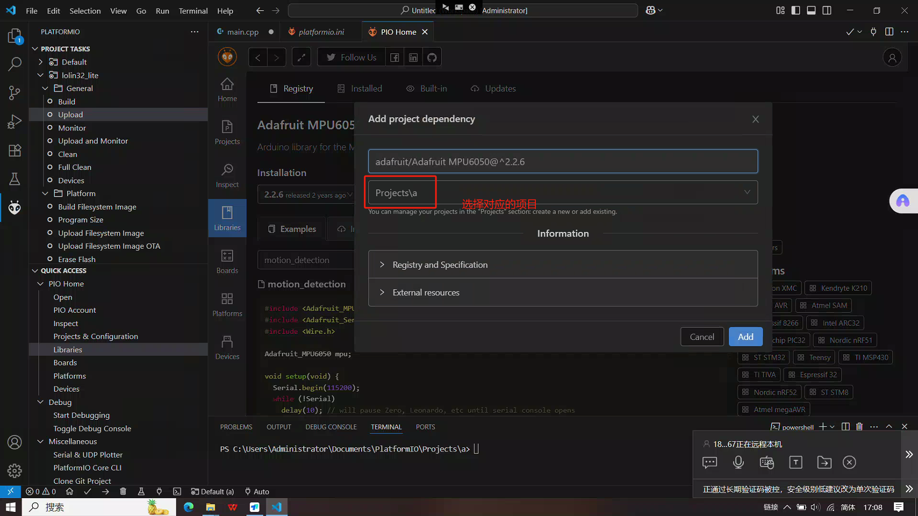 PlatformIO_单片机开发_platformio 将某个环境下载到电路板-CSDN博客