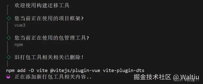 如何将vue-cli快速迁移到vite？_vuecli转vite-CSDN博客