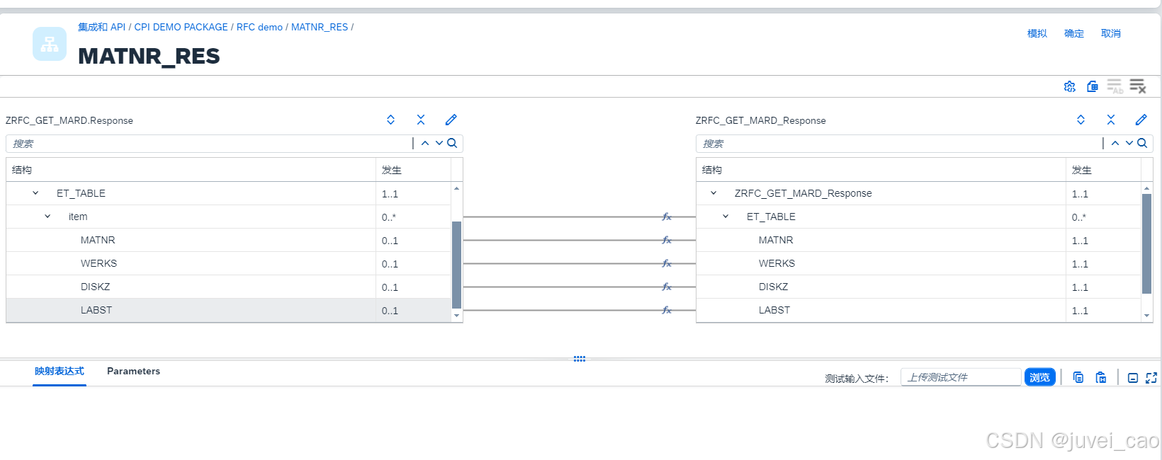 BTP CPI HTTP TO RFC演示_cpi rfc-CSDN博客