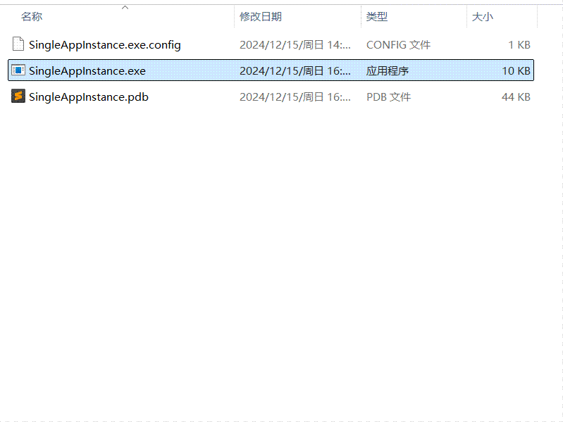 C实现单实例应用程序c 单实例 进程 Csdn博客