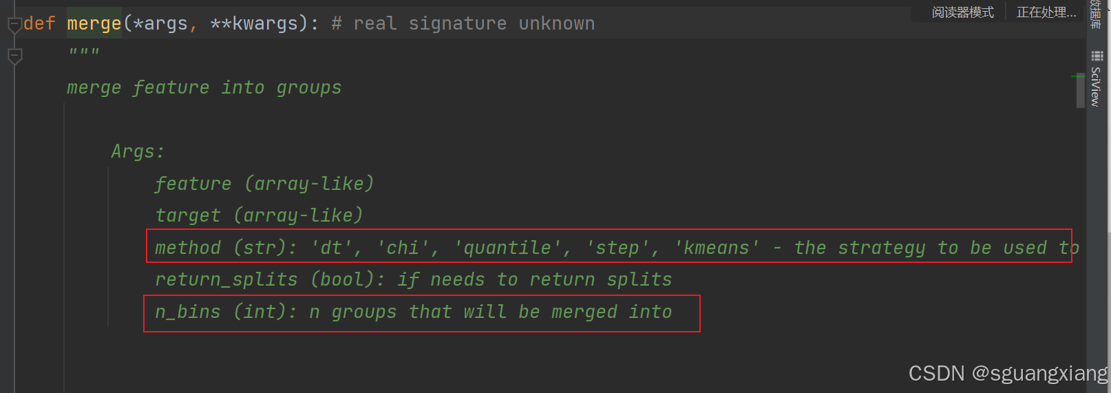 Python中的toad.quality函数,如何控制分箱以及分箱方式-CSDN博客