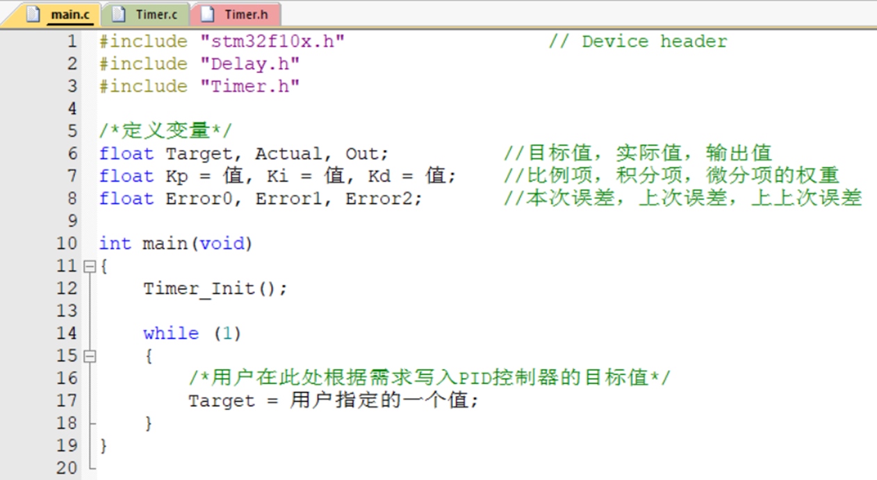 一文带你搞懂PID算法(程序设计原理篇1)_系统理解pid-CSDN博客