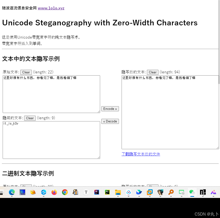 misc-好久不见16-CSDN博客