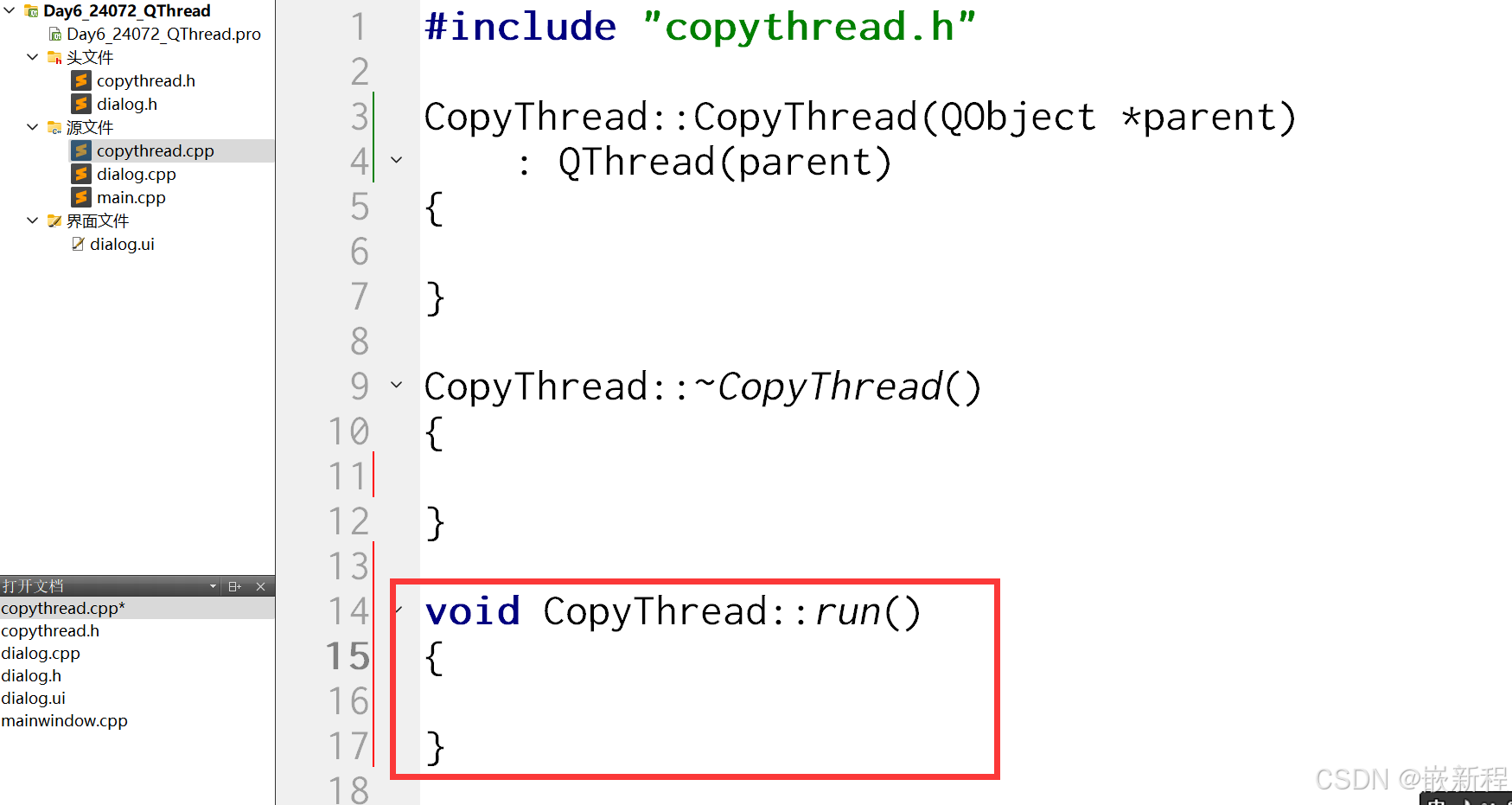 day07（Qt）文件IO_qtio-CSDN博客