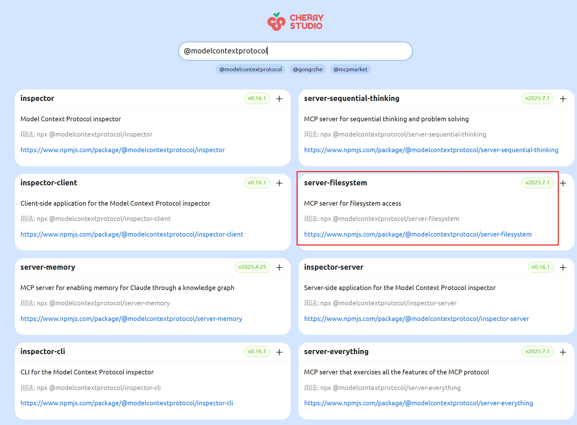 在cherry studio中使用MCP——本地文件管理FileSystem_cherry studio mcp-CSDN博客