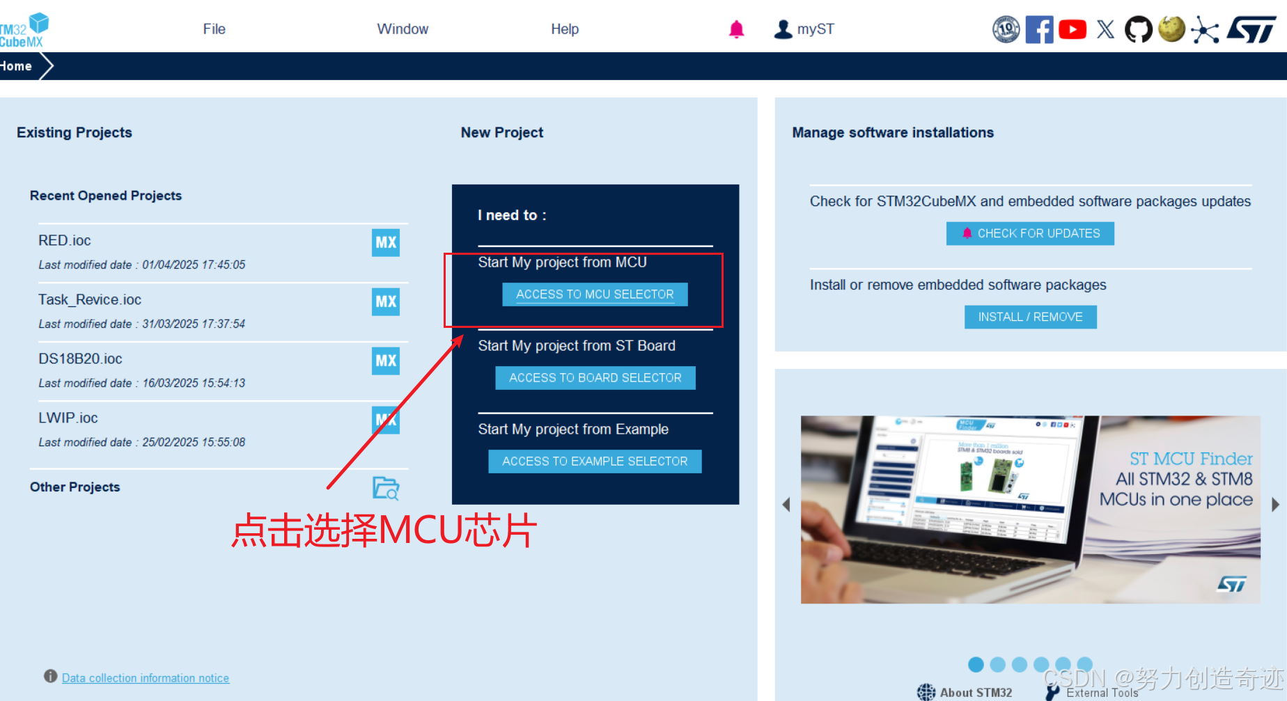 基于STM32F407ZGT6点亮LED灯以及STM32CUBEMX使用_stmf407zgt6 通过串口助手发送字符1控制底板上的led灯点亮-CSDN博客