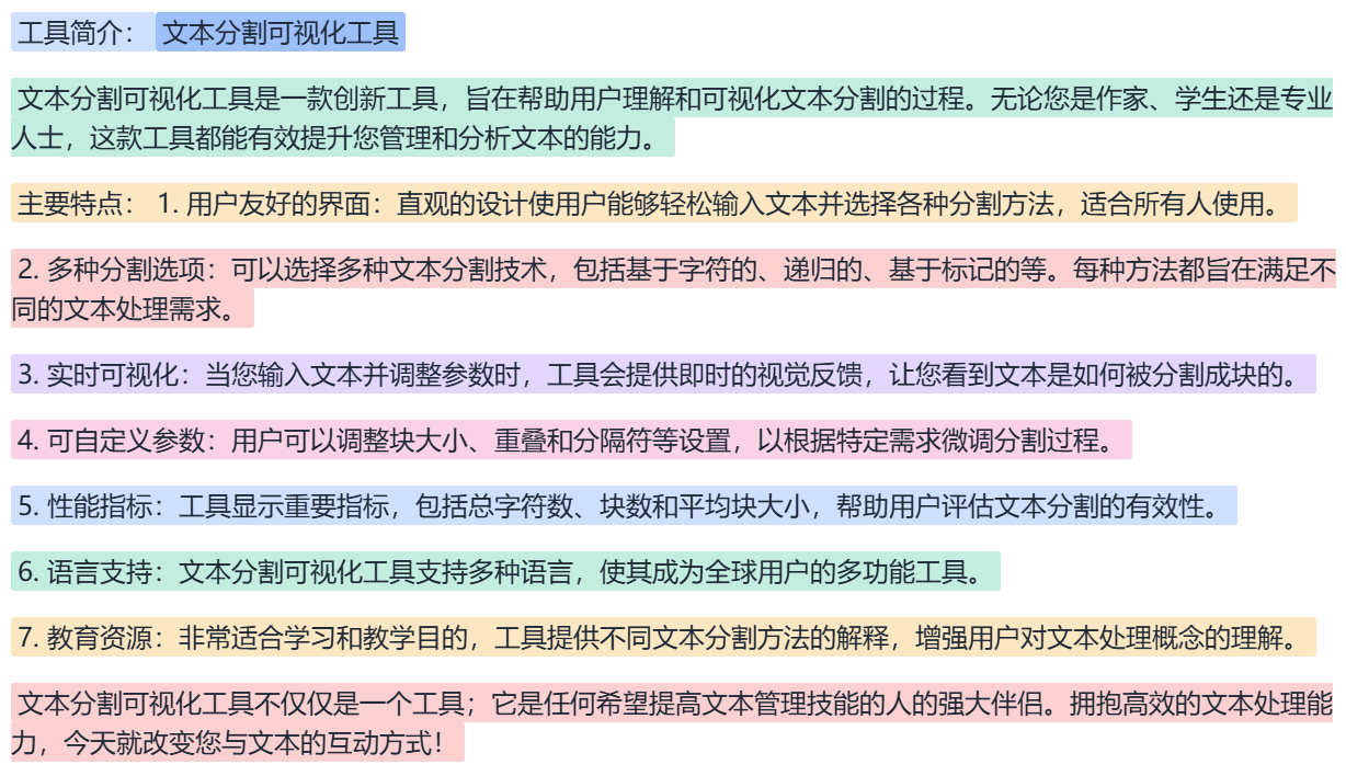 【RAG全栈课程】Task02：数据准备-CSDN博客