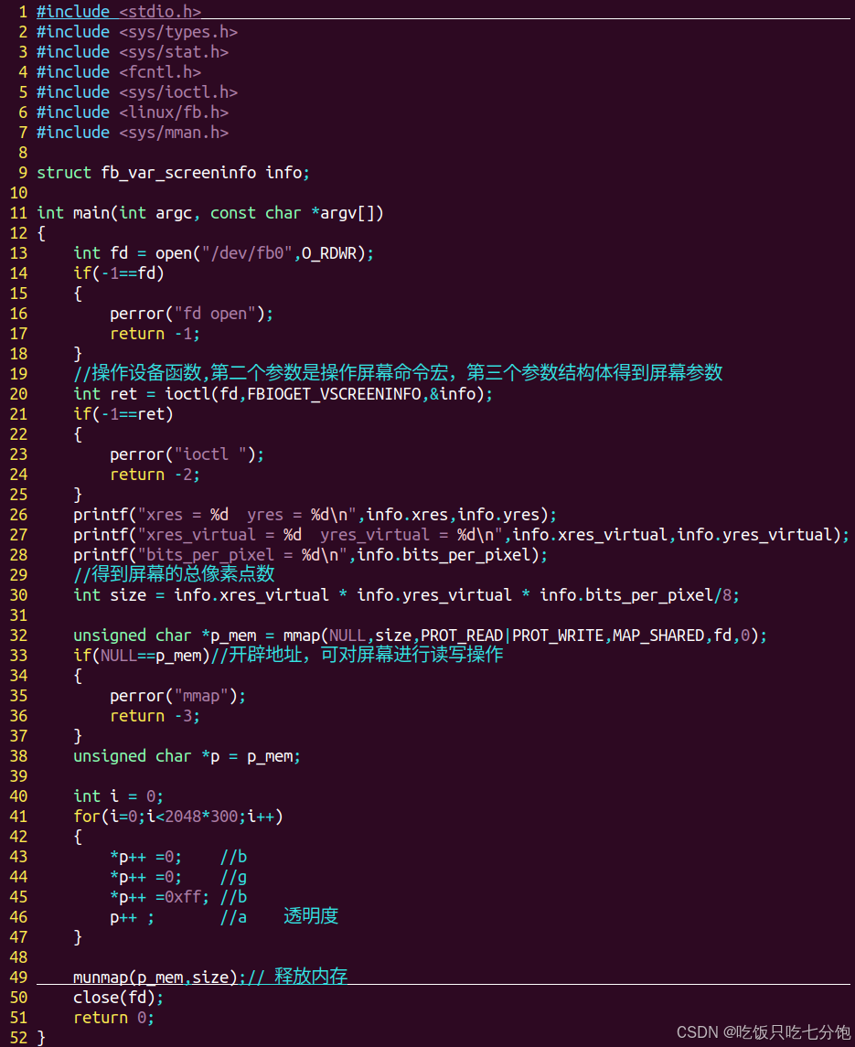 进线程、framebuffer ：帧缓冲_linux framebuffer 线程-CSDN博客