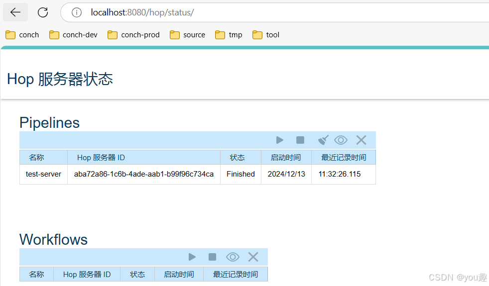 hop-server使用_hop server-CSDN博客