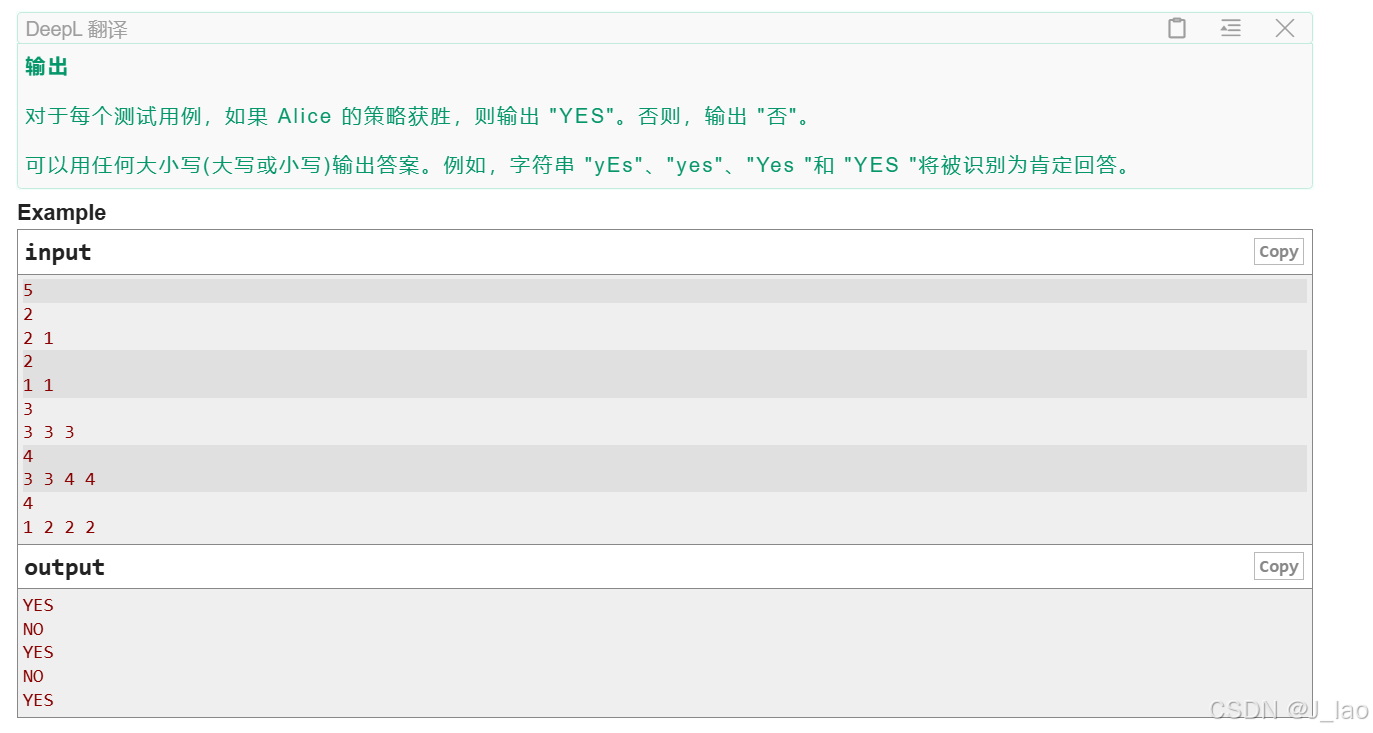 Codeforces Round 960 (Div. 2) A. Submission Bait 题解-CSDN博客