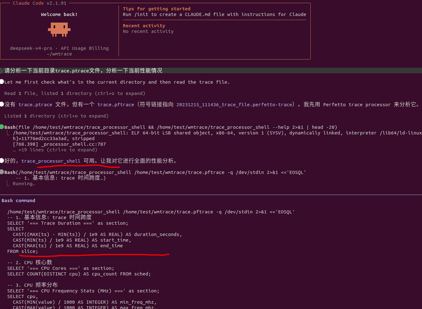 AI工具为啥可以分析Perfetto性能？手把手教你常用SQL分析性能问题-CSDN博客