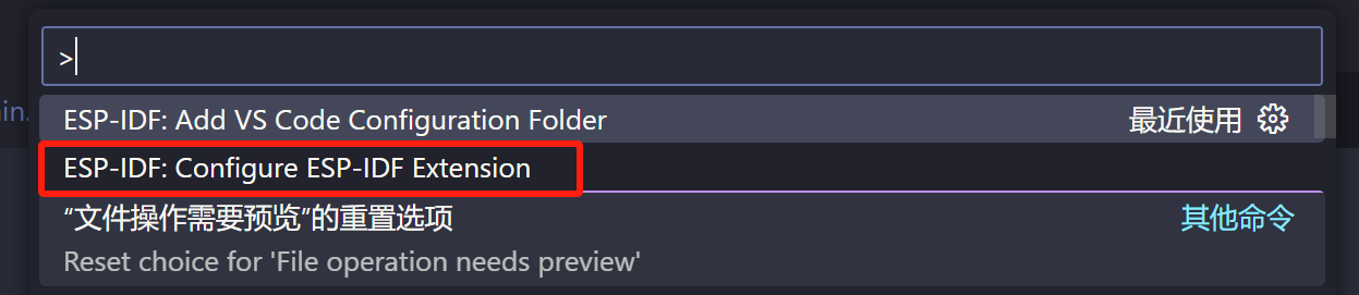 【ESP32】虚拟机Ubuntu20.04下ESP32环境搭建_ubuntu vscode esp32-CSDN博客