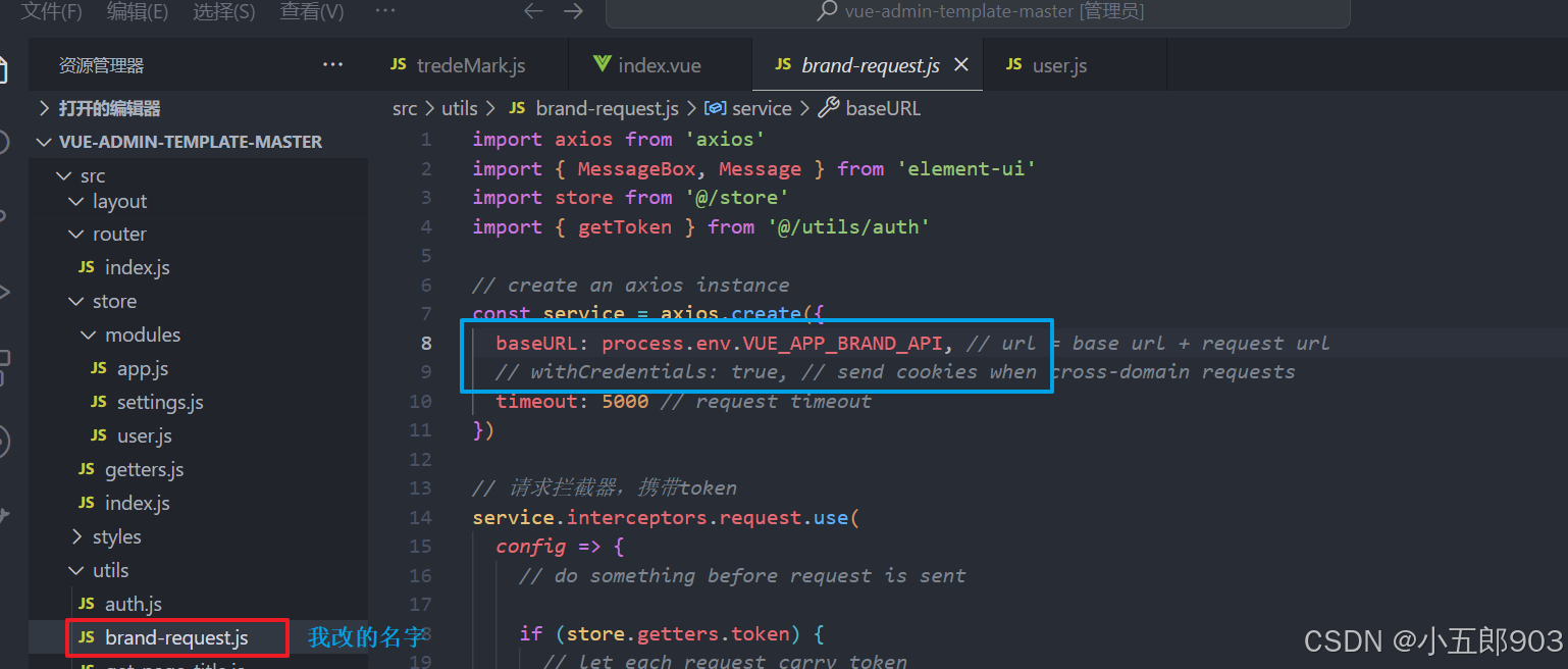 vue-admin-template多个服务器代理如何配置_vue-admin-template配置代理-CSDN博客