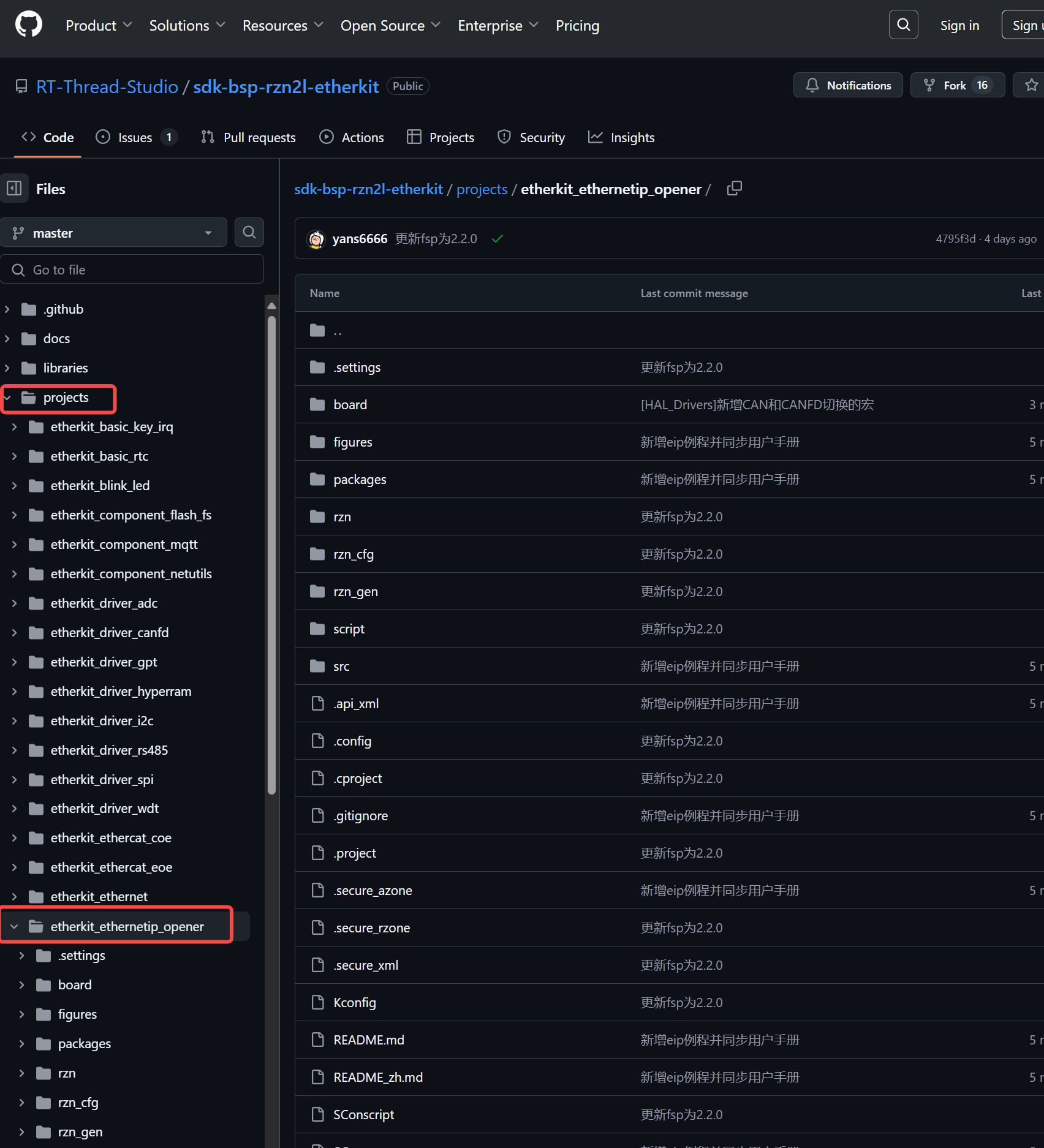 Eip开源从站Opener在MCU上的移植调试记录(一 准备工作)_opener源码-CSDN博客