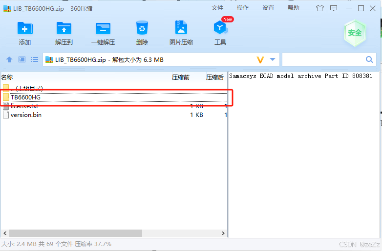 Altium Designer插件Altium Library Loader