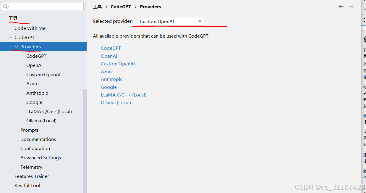 Dify+New API+Idea插件部署_newapi部署-CSDN博客