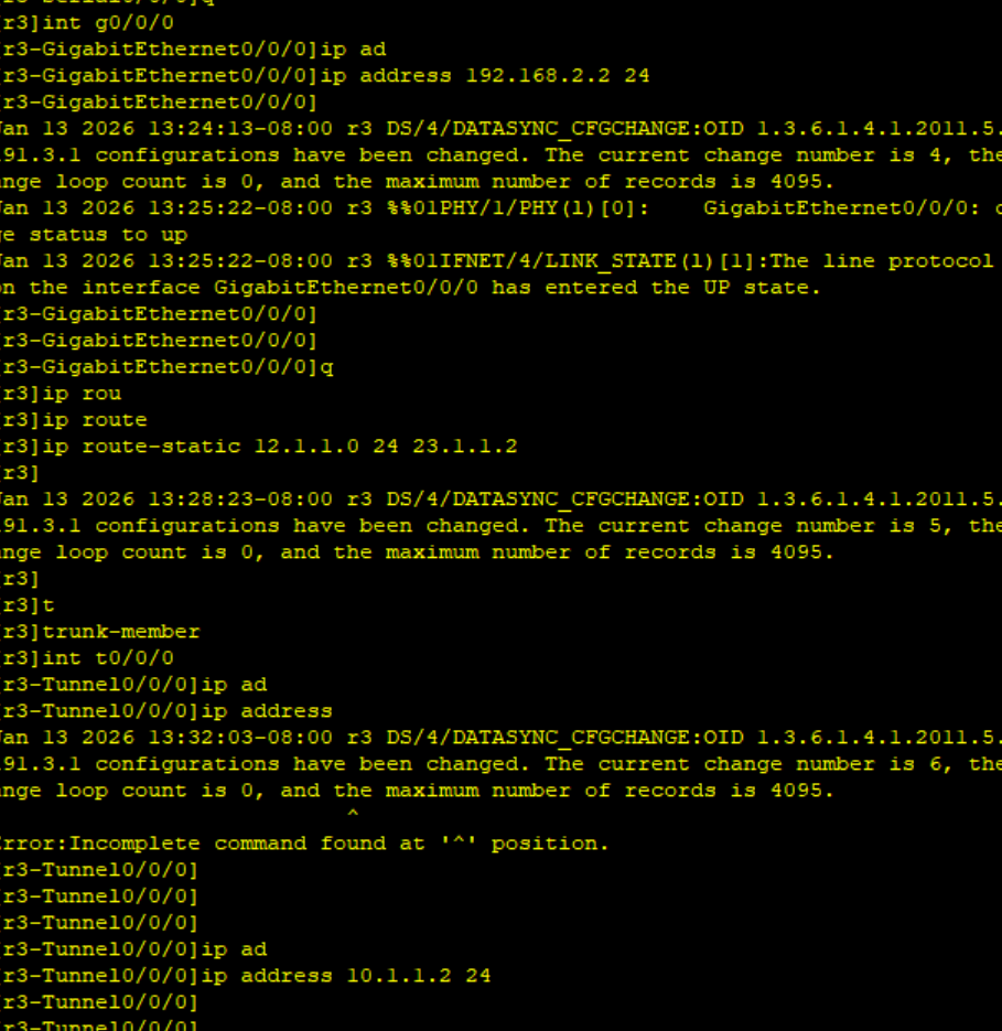 PPP与GRE实验-CSDN博客