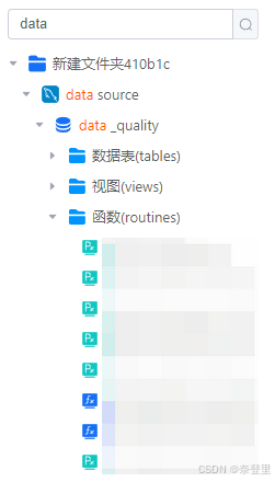 vue实现懒加载、虚拟滚动、拖动排序、右击功能、筛选过滤功能的树形菜单_ant design vue tree 懒加载-CSDN博客