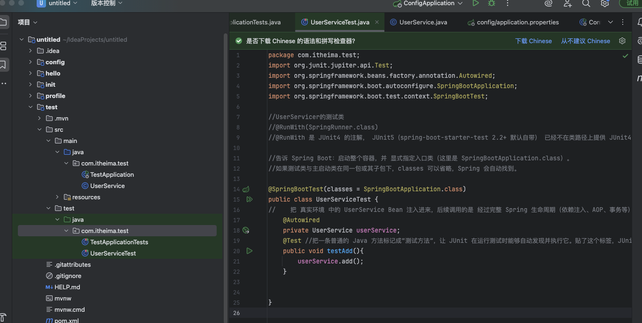 SpringBoot整合junit测试全攻略：从零到精通-CSDN博客