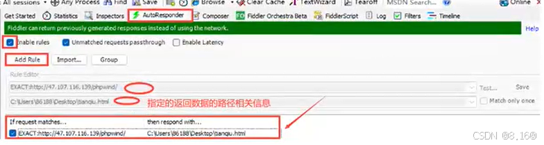 fiddler抓包_web f12和fidder-CSDN博客