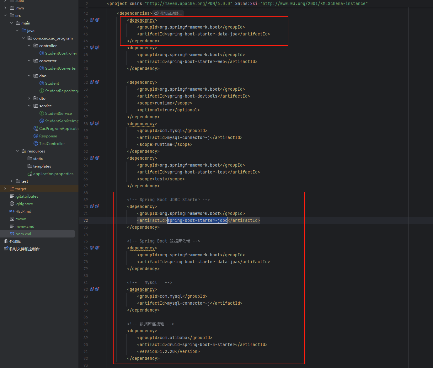 SPring Boot3.x 连接阿里云数据库RDS_springboot 和阿里云rds-CSDN博客
