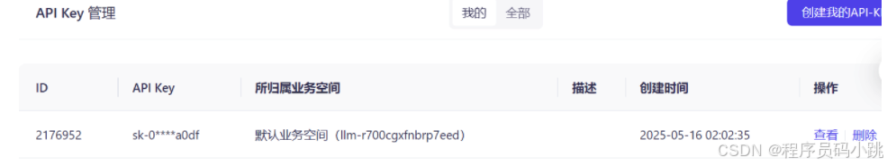 轻松入门SpringAI-SpringAI Alibaba实战_spring ai alibaba-CSDN博客