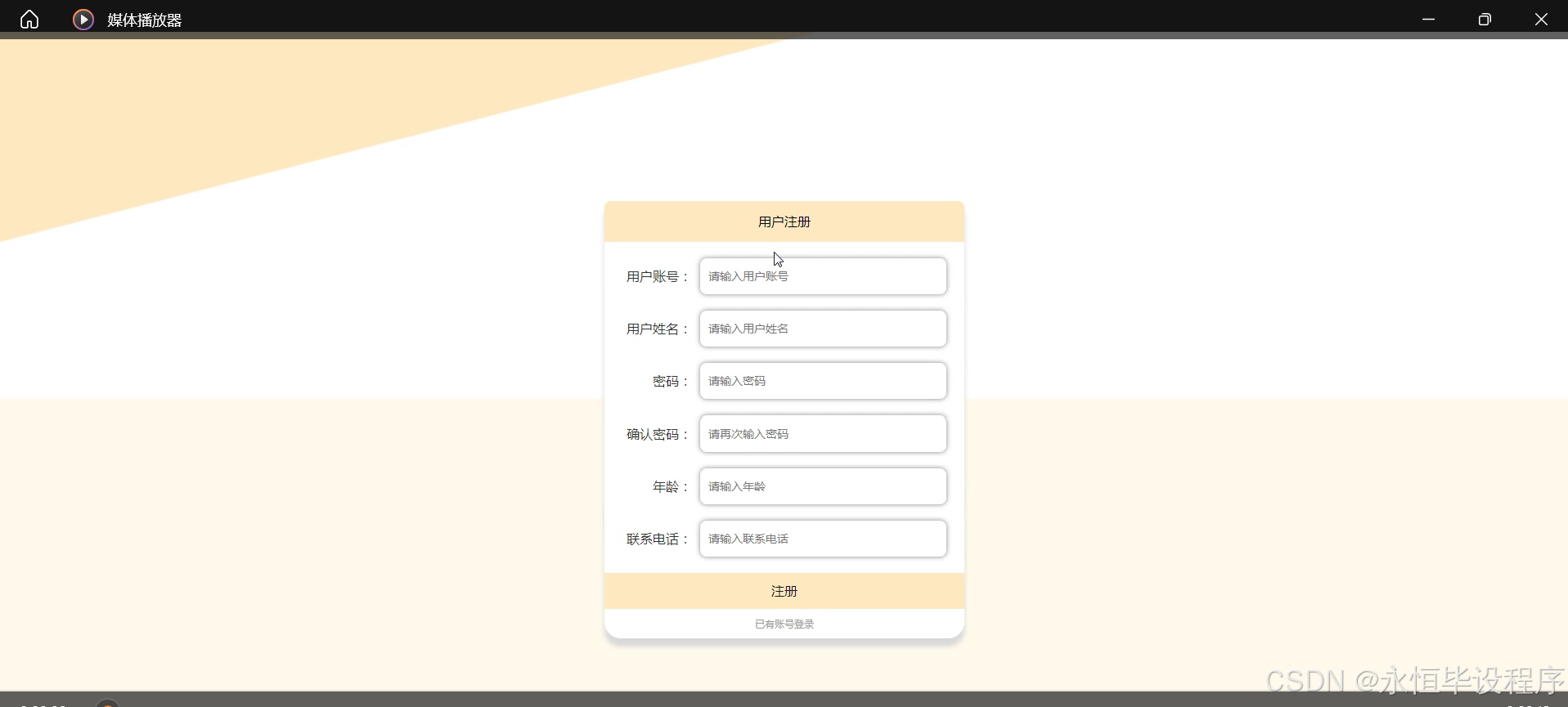 基于ssmvue基于ee技术的网上古玩商城的设计与实现开题报告源码论文 Csdn博客