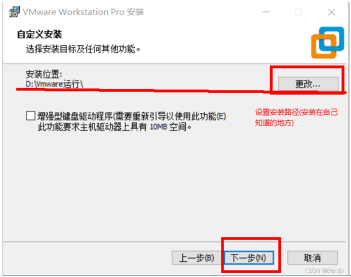 02.Vmware软件和Ubantu系统入门_ubuntu vmware gnu c compiler-CSDN博客