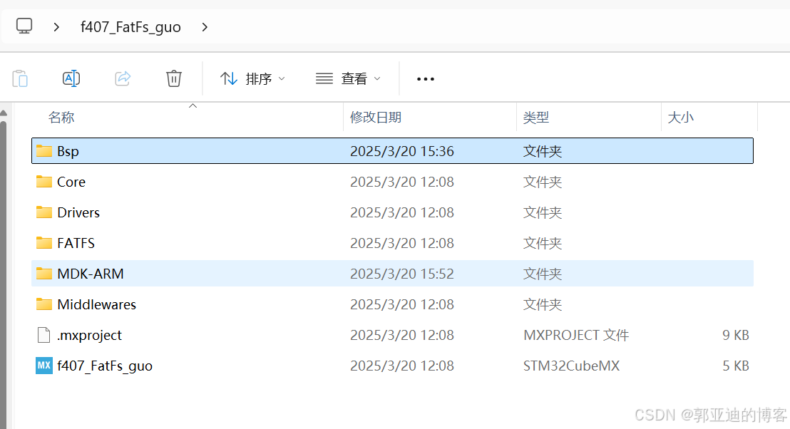 HAL库添加板级支持包（Bsp）_hal bsp-CSDN博客