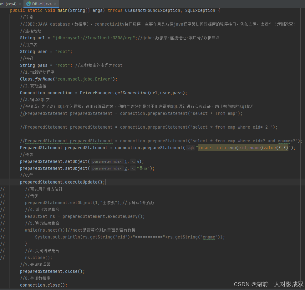 Java/Servlet/Maven笔记-CSDN博客