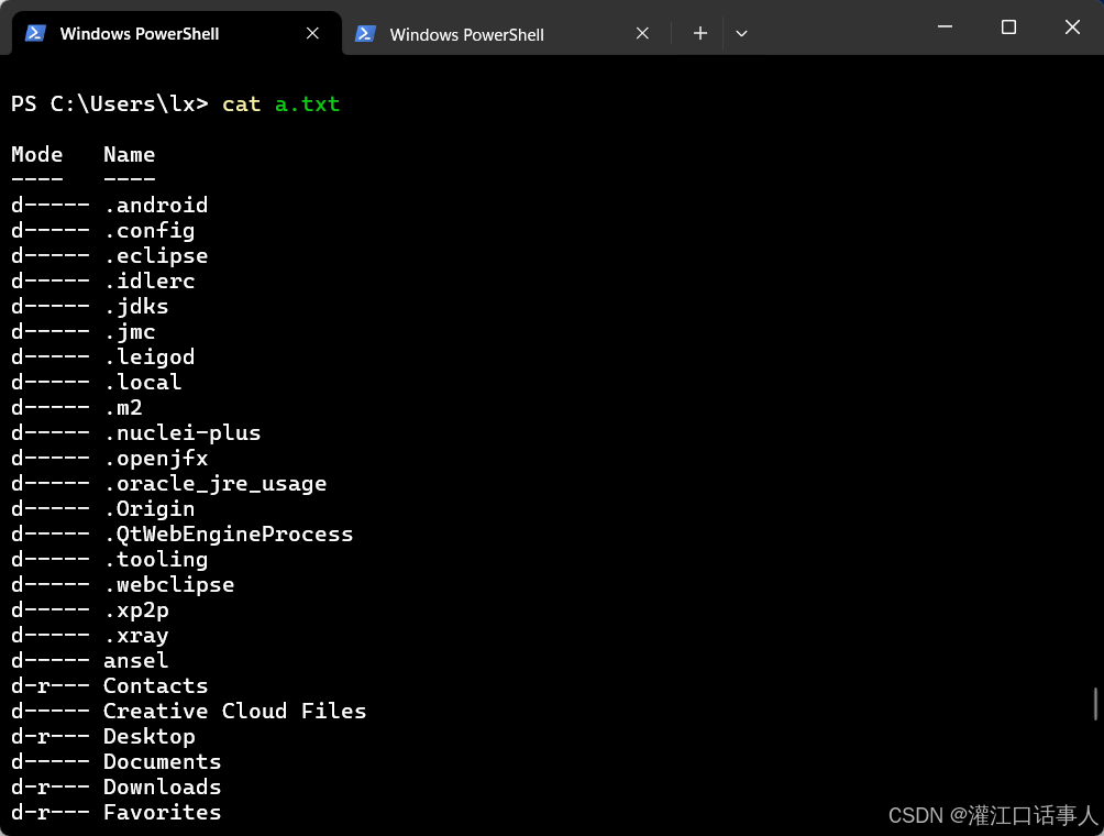 Powershell（1）-CSDN博客