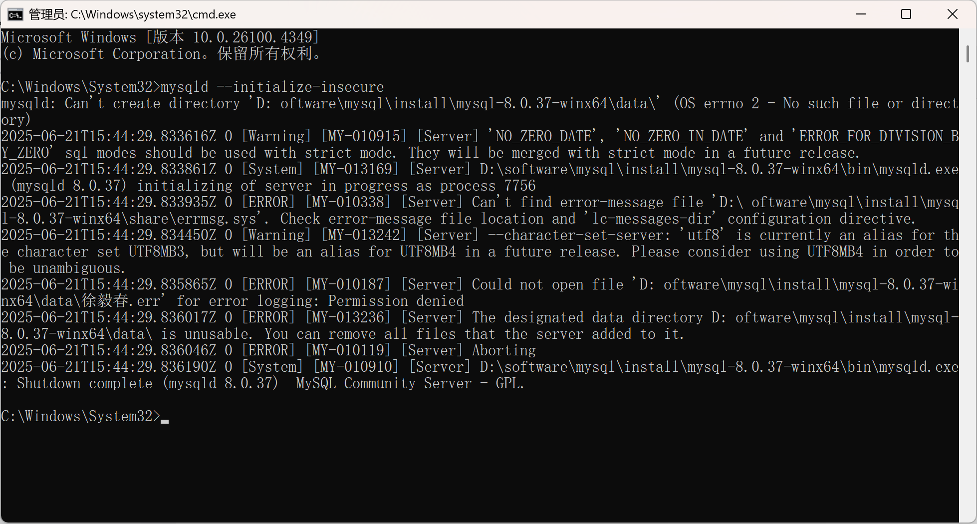 【数据库】初始化mysql数据库报错：mysqld: Can‘t create directory ‘D: oftware\mysql\install\mysql-8.0.37-winx64 ...