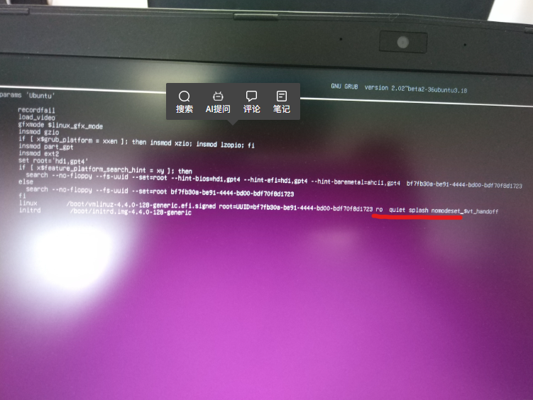 untubu 一直卡在磁盘检查无法进去系统解决办法(精简版)-CSDN博客