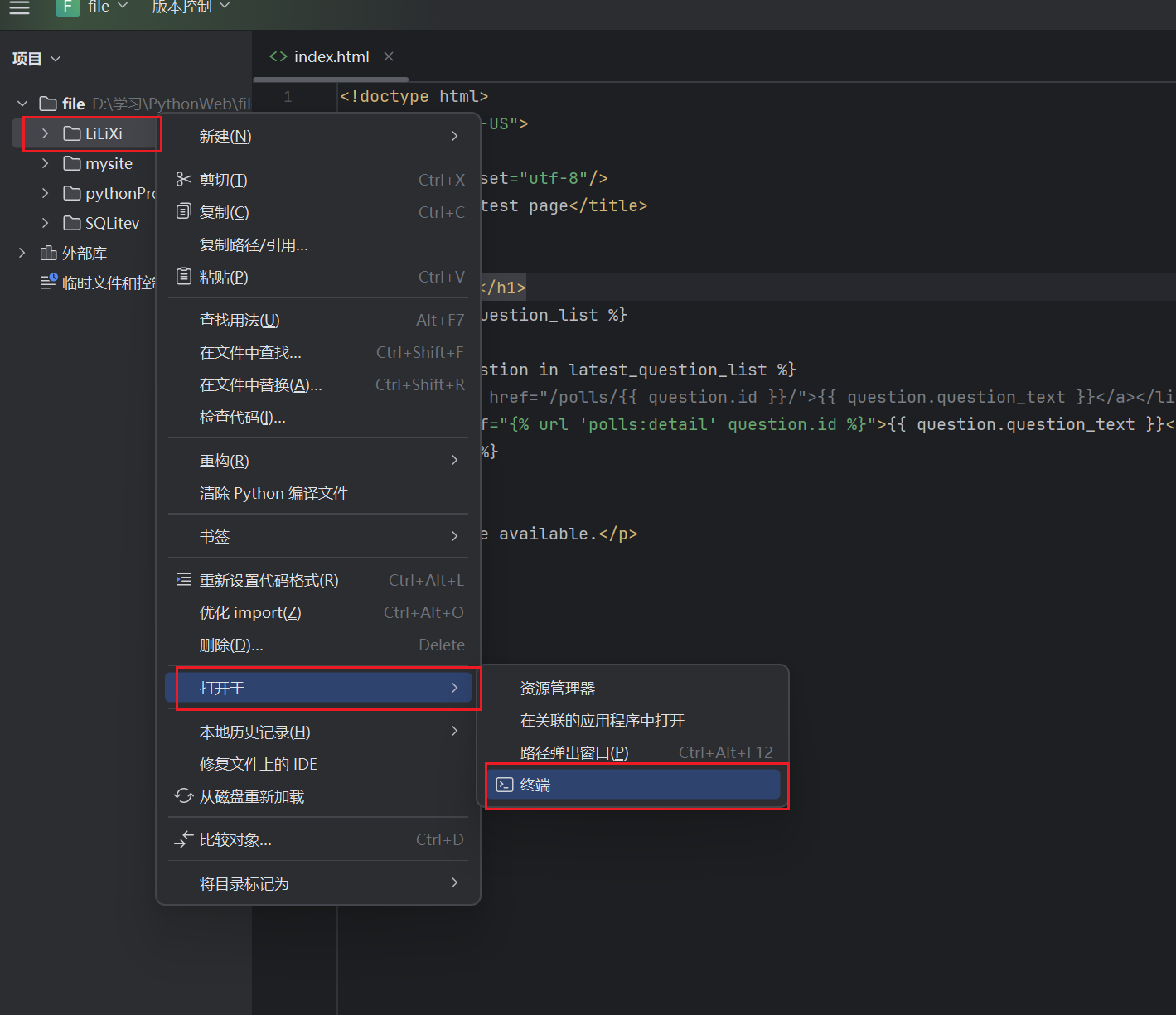 Django 5 + 实战项目：教学中的经验与总结_django5 template img src=-CSDN博客