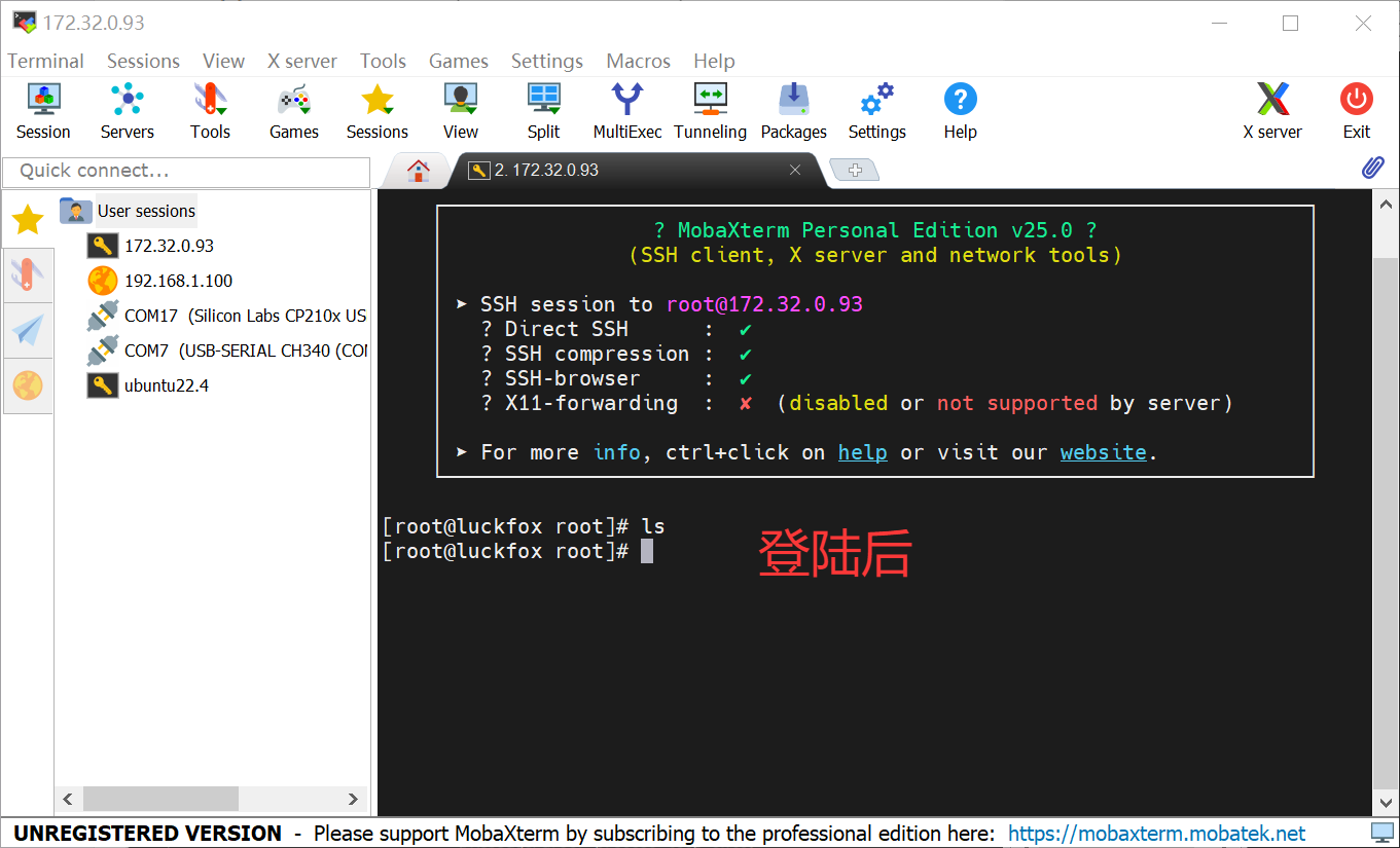 Linux（luckfox pico）学习-CSDN博客